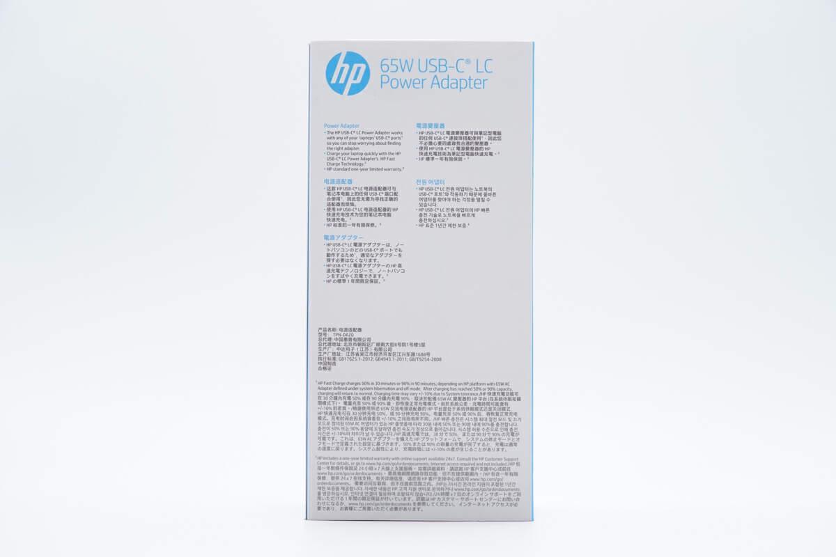 PD 65W输出，兼容表现更优异，惠普战66 65W电源适配器评测 - 知乎