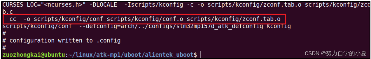 正点原子嵌入式linux驱动开发——U-boot顶层Makefile详解 - 知乎