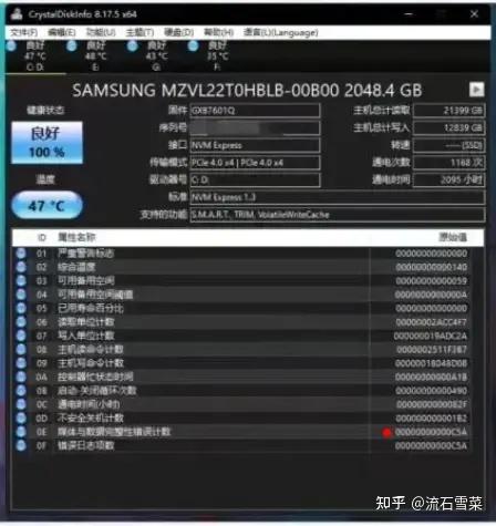 炸盘！你还敢买三星的SSD？不怕“0E现象”【Mizuiro-Aqua】 - 知乎