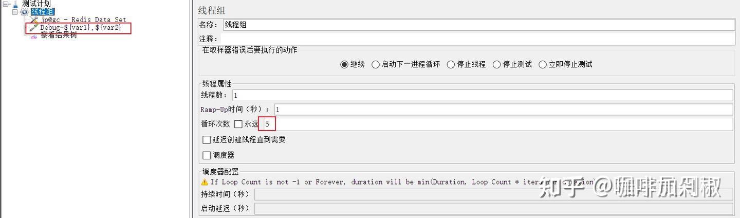 看看 Jmeter 是如何玩转 redis 数据库的 - 知乎