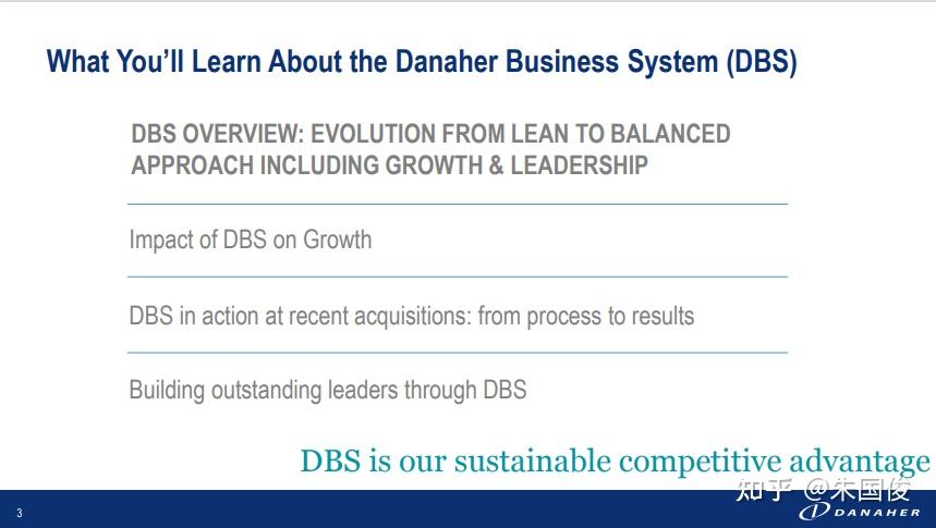 丹纳赫商业系统DBS的精髓是什么？ - 知乎