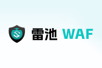 社区投稿：雷池WAF与腾讯云EdgeOne/阿里云ESA集成 - 知乎