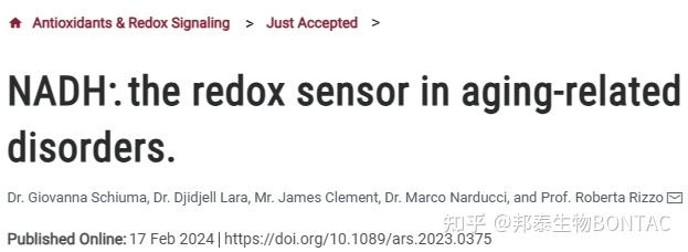 长达55页！关于NADH：这篇新文献综述说透了，值得收藏！ - 知乎