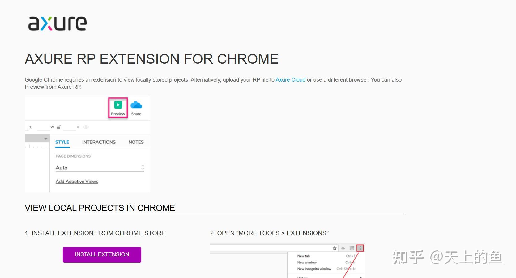 谷歌浏览器（chrome）打开axure原型HTML文件方法--axure rp extension for chrome 插件离线安装 - 知乎