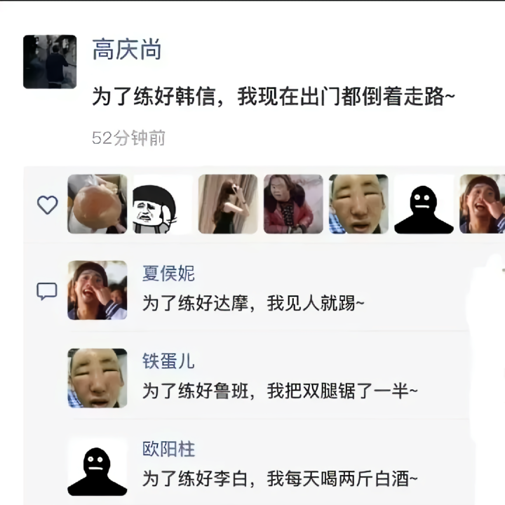 有哪些让人瞬间就想笑的笑话？最好笑的沙雕搞笑段子 - 知乎