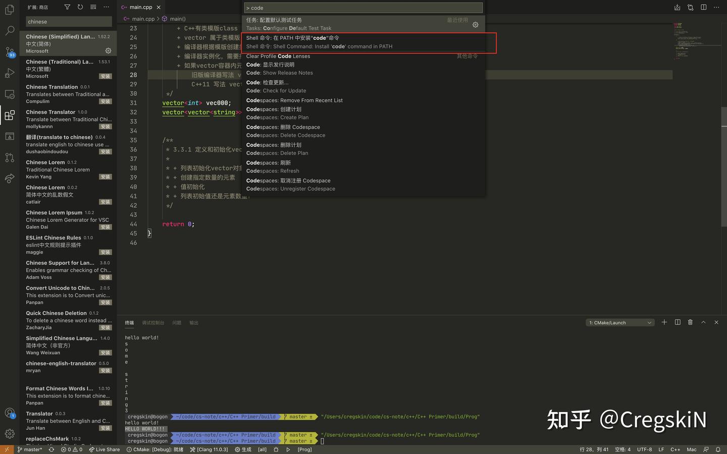 vscode安装方法及常用插件安装 - 知乎