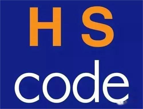干货必藏：关于各个国家和港口对HS-Code码的要求 - 知乎