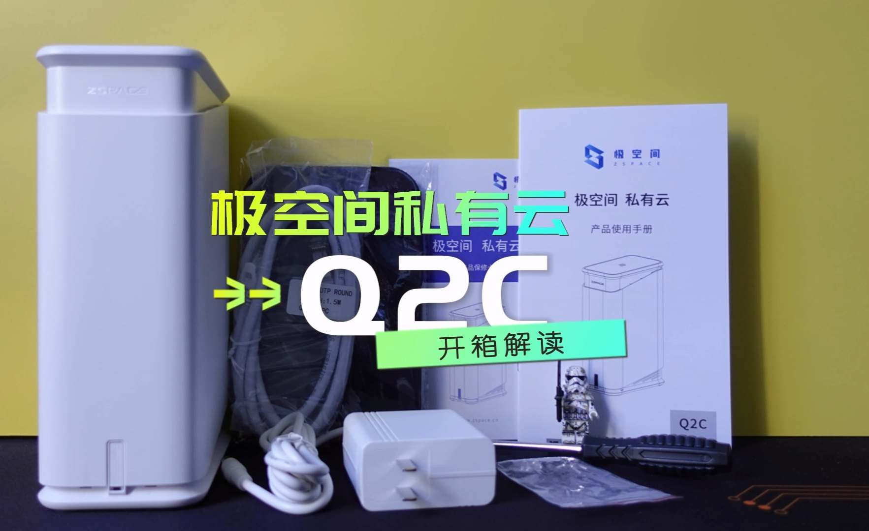 大路测评第9期：极空间私有云Q2C干货测评篇 - 知乎