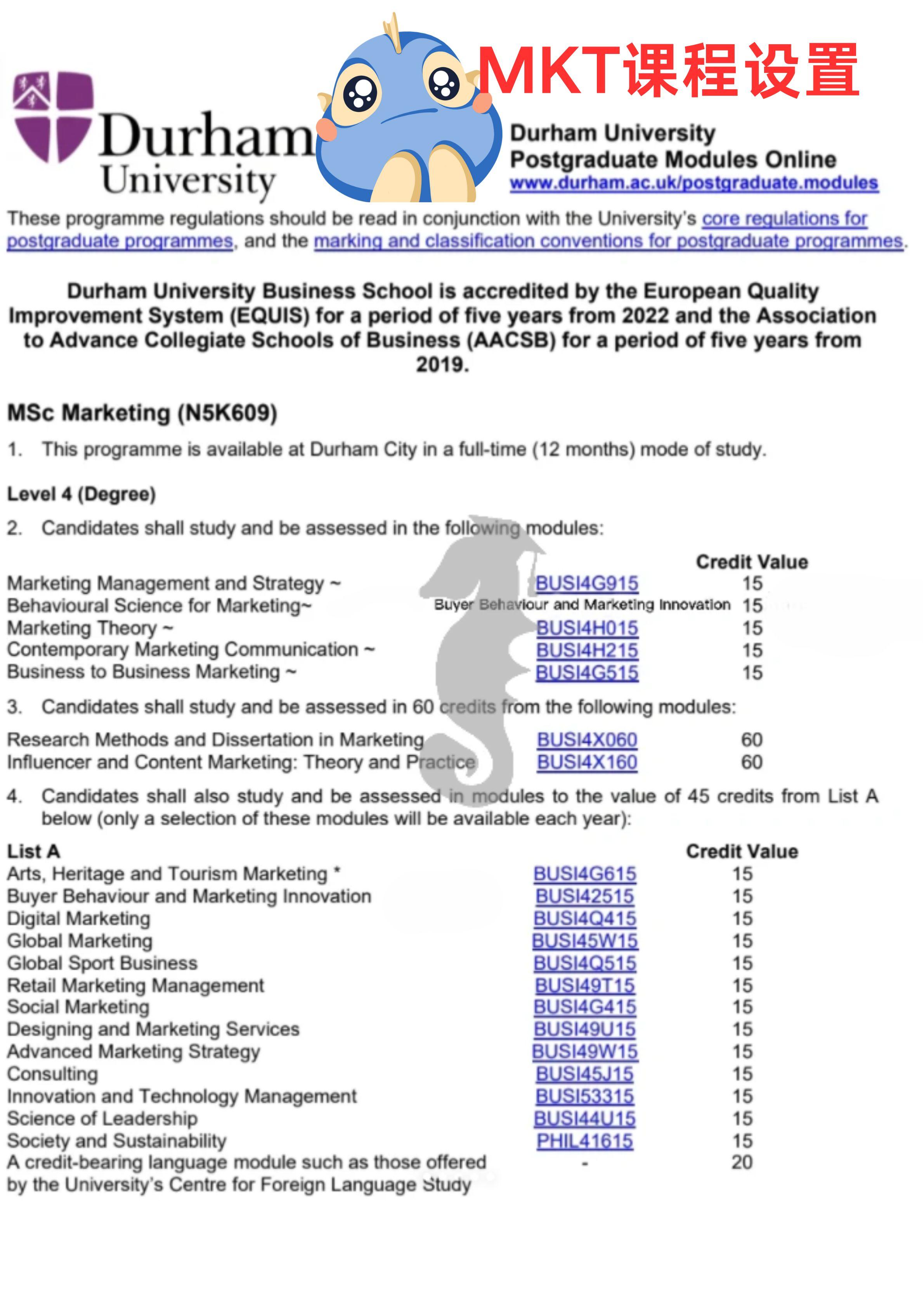 即将在杜伦大学 (Durham University) 就读MSC Marketing，如何预习课程？ - 知乎