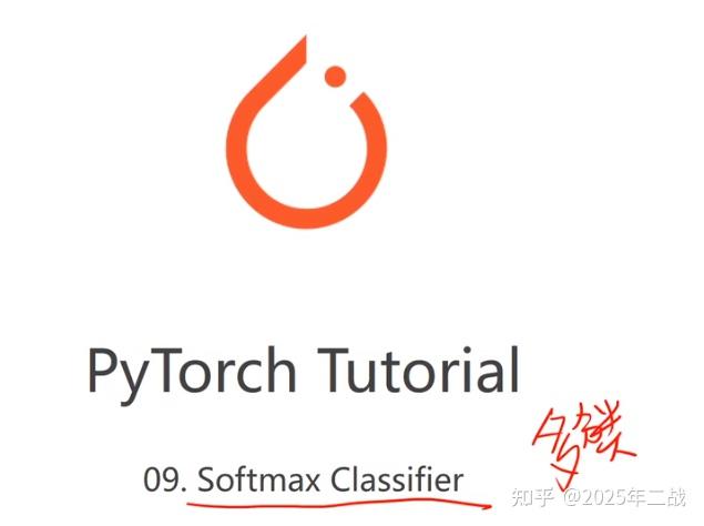 pytorch p8Softmax Classifier - 知乎