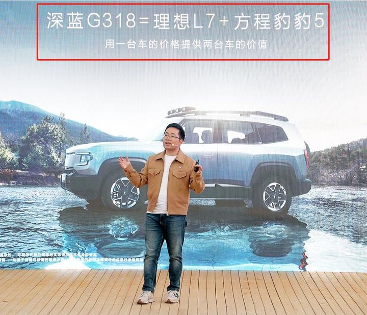 上市不到3天，深蓝G318订单突破1万台！成绩可以吗？ - 知乎