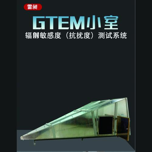 用GTEM小室做电磁兼容测试 - 知乎