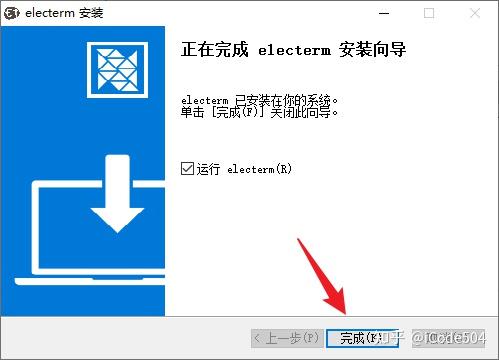 Electerm安装、配置与卸载教程（Windows版） - 知乎
