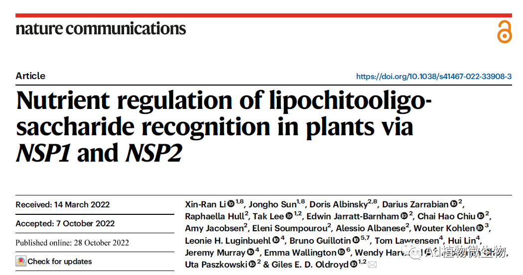 【Nature子刊文献精读】营养物质调控植物识别共生微生物定殖的机制！ - 知乎