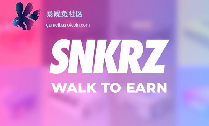 点评韩国跑鞋游戏SNKRZ是否值得去玩 - 知乎