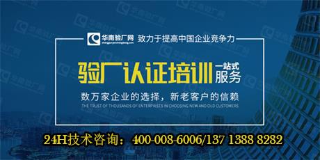 RBA认证是什么意思？RBA认证行为准则、RBA认证道德审核要求及注意事项 - 知乎