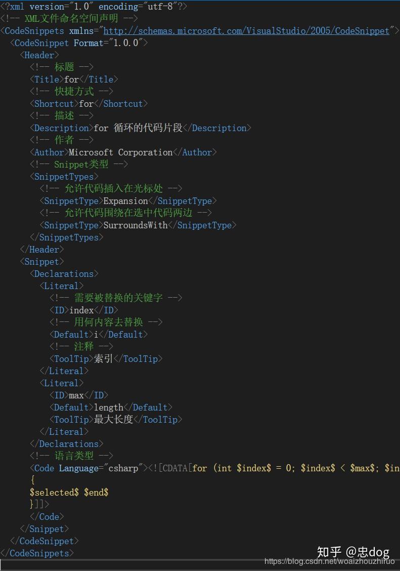【编程技巧】Code snippets(代码片段)的使用(附简单的Snippet管理工具) - 知乎