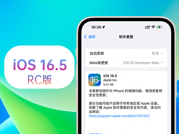 苹果iOS 16.5 RC版体验：满屏彩虹壁纸，能搭配手表使用 - 知乎