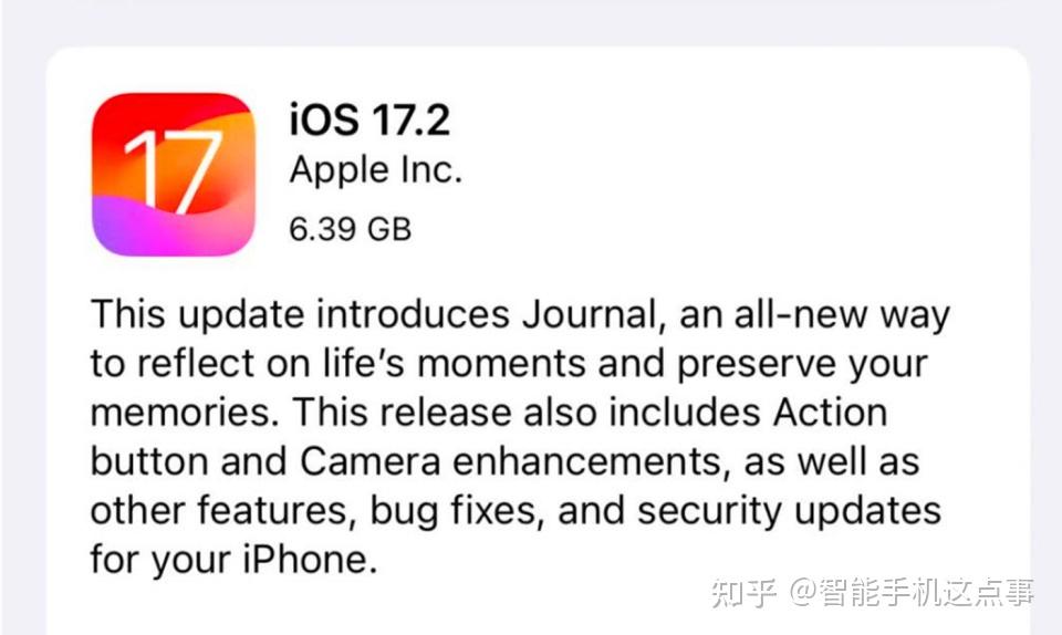 手持 iPhone11 和 iPhone se2，应该升级 iOS17.2 吗？ - 知乎