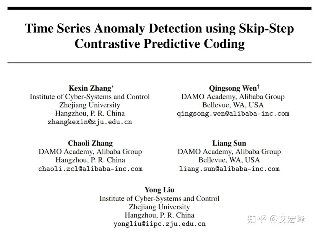 【时序表征】Skip-Step CPC: 将跳步预测作为局部对比学习模块学习时序表征 - 知乎