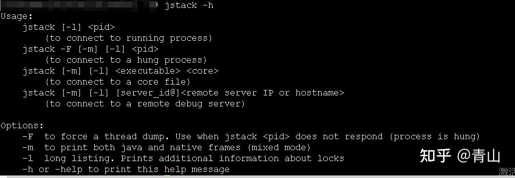 jstack命令详解 - 知乎