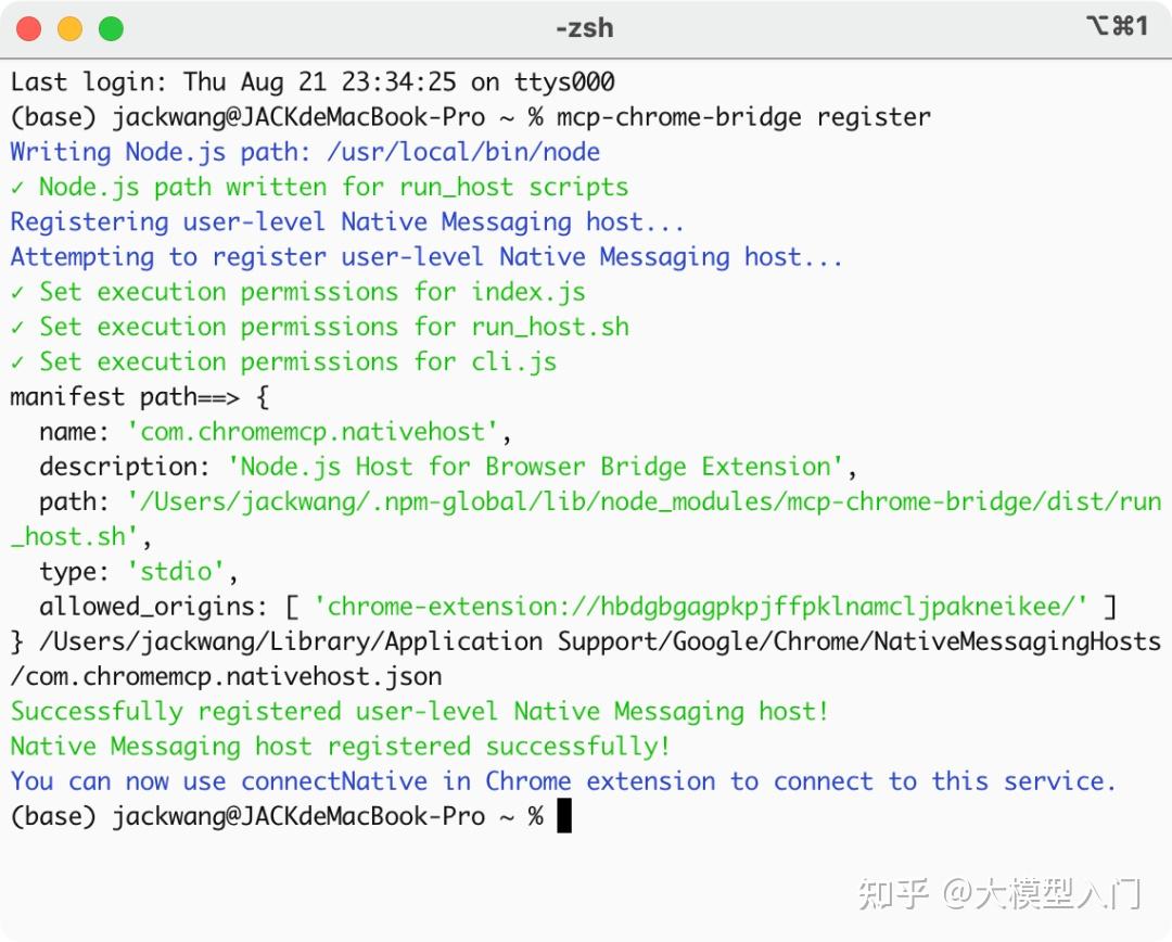大模型实战 | Dify+Chrome MCP打造网页自动化AI助手 - 知乎