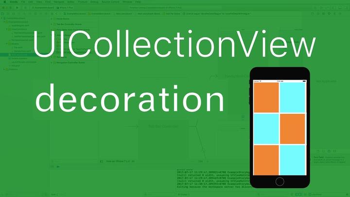 UICollectionView: 糊一张装饰视图 Decoration View 的一点经验 - 知乎