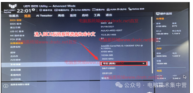关于10代以上cpu(10/11/12/13/14代cpu)安装win7的解决方法 - 知乎