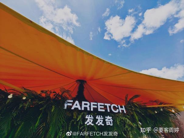 如何看待即将从纽交所退市的Farfetch？ - 知乎