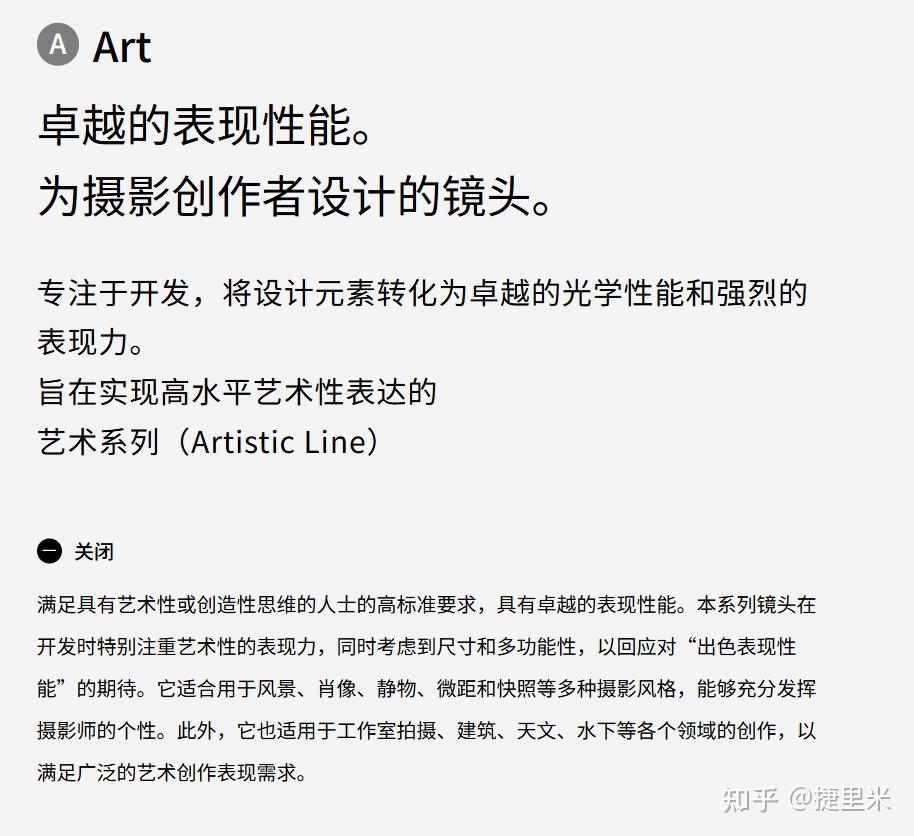 二手索尼24-70gm一代和适马全新24-70二代选哪支? - 知乎