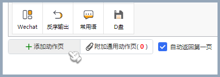 Quicker零基础入门说明书 - 知乎