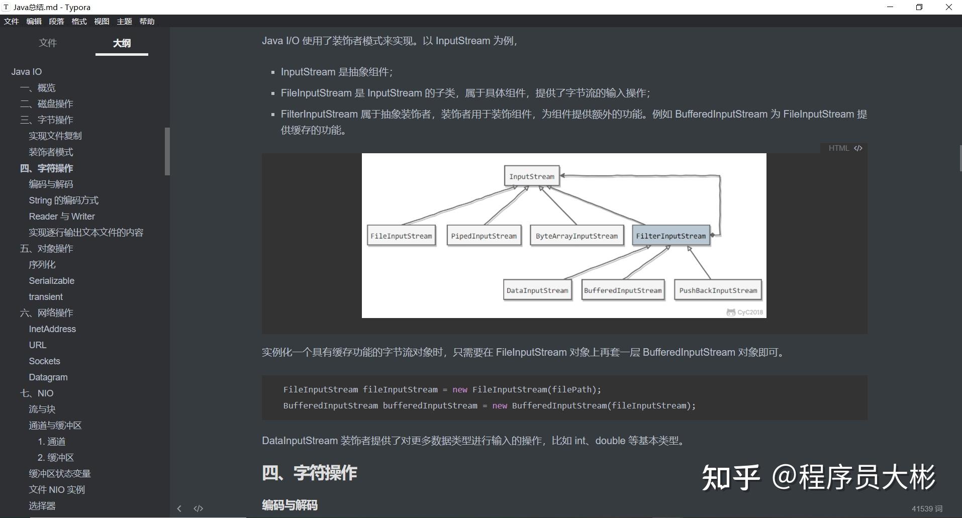 GitHub标星137k+，超全面Java知识点总结！ - 知乎