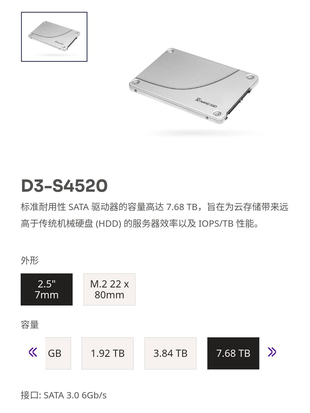 有没有存储容量为20～50TB的东西？ - 知乎