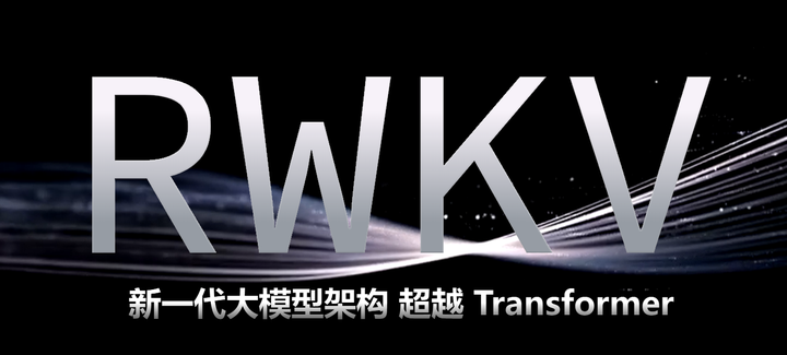 RWKV-V7 模型解析与实战：架构原理、机制剖析及自定义微调模型效果展示 - 知乎