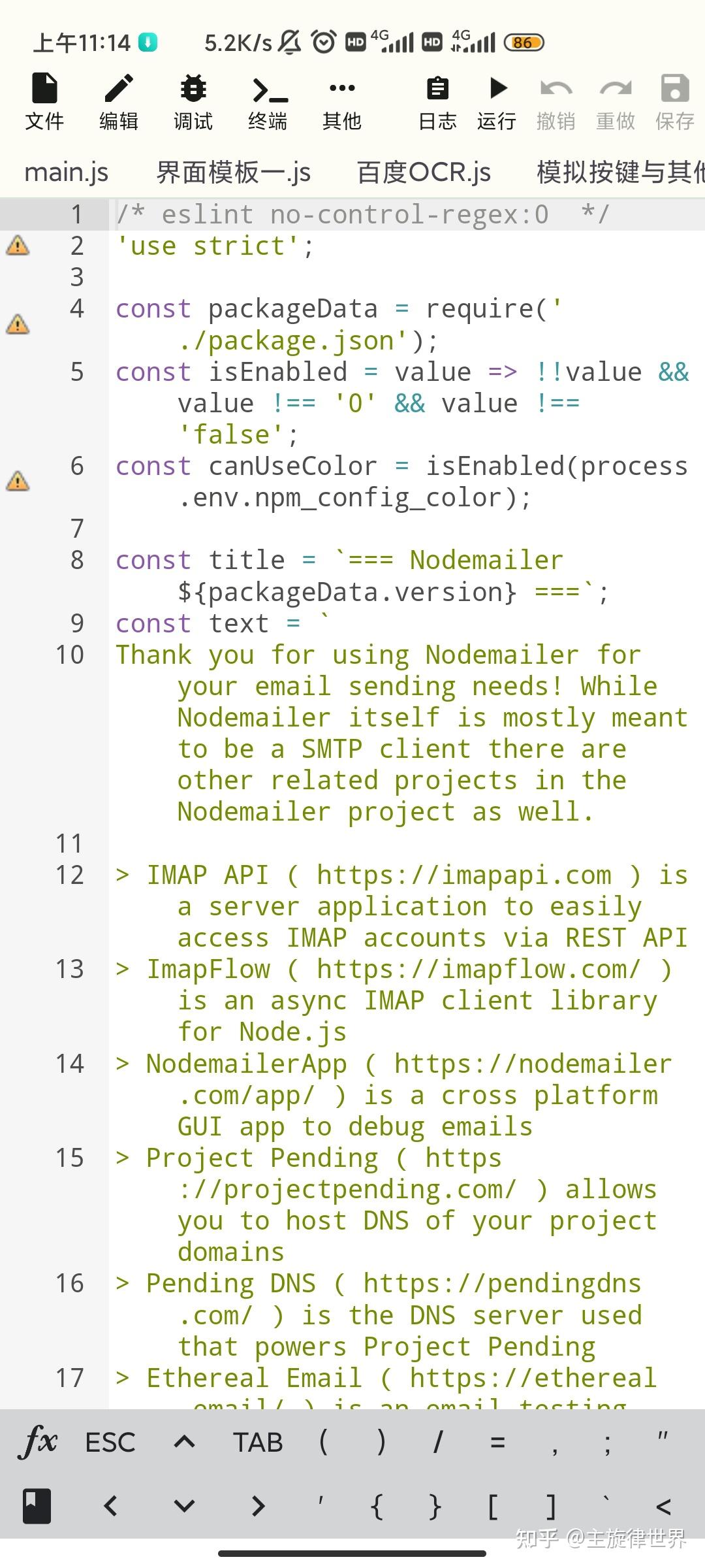 autojs和按键精灵哪一个更好？ - 知乎