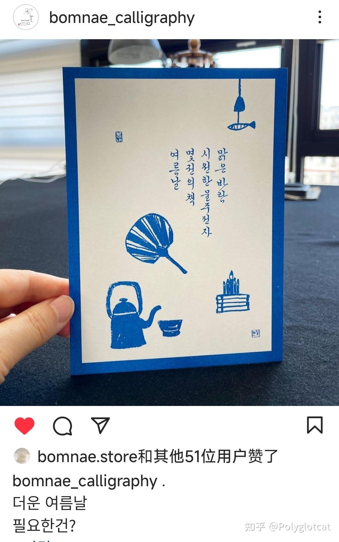 如何写出漂亮的韩文？ - 知乎