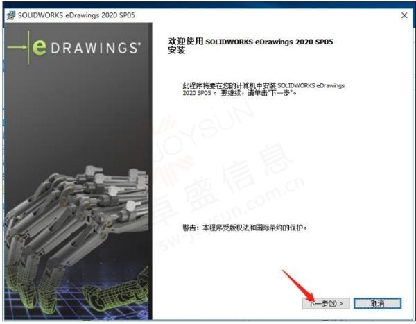 SOLIDWORKS eDrawings 安装指南 - 知乎