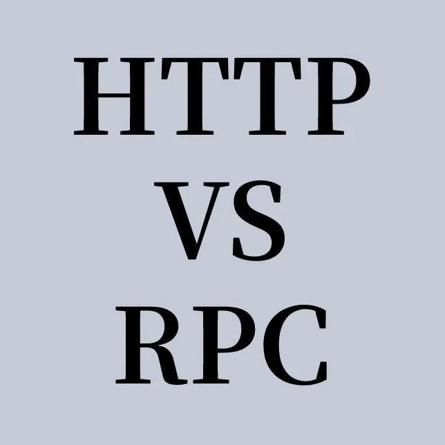 有了HTTP，为什么还要RPC？ - 知乎
