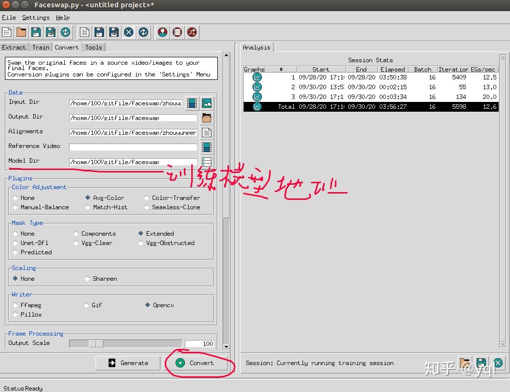 Python实现AI换脸--Faceswap - 知乎
