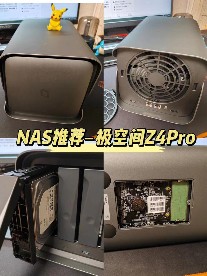一键缓解全家存储焦虑，家庭影音娱乐中心新选择，终身免费的私人云盘NAS--极空间Z4Pro - 知乎