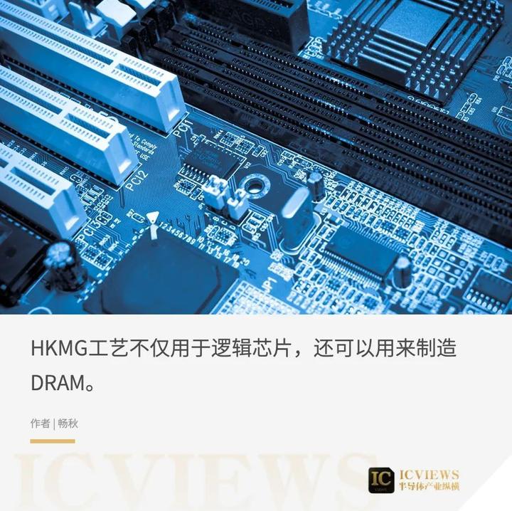 DRAM 工艺快追上 CPU 了 - 知乎