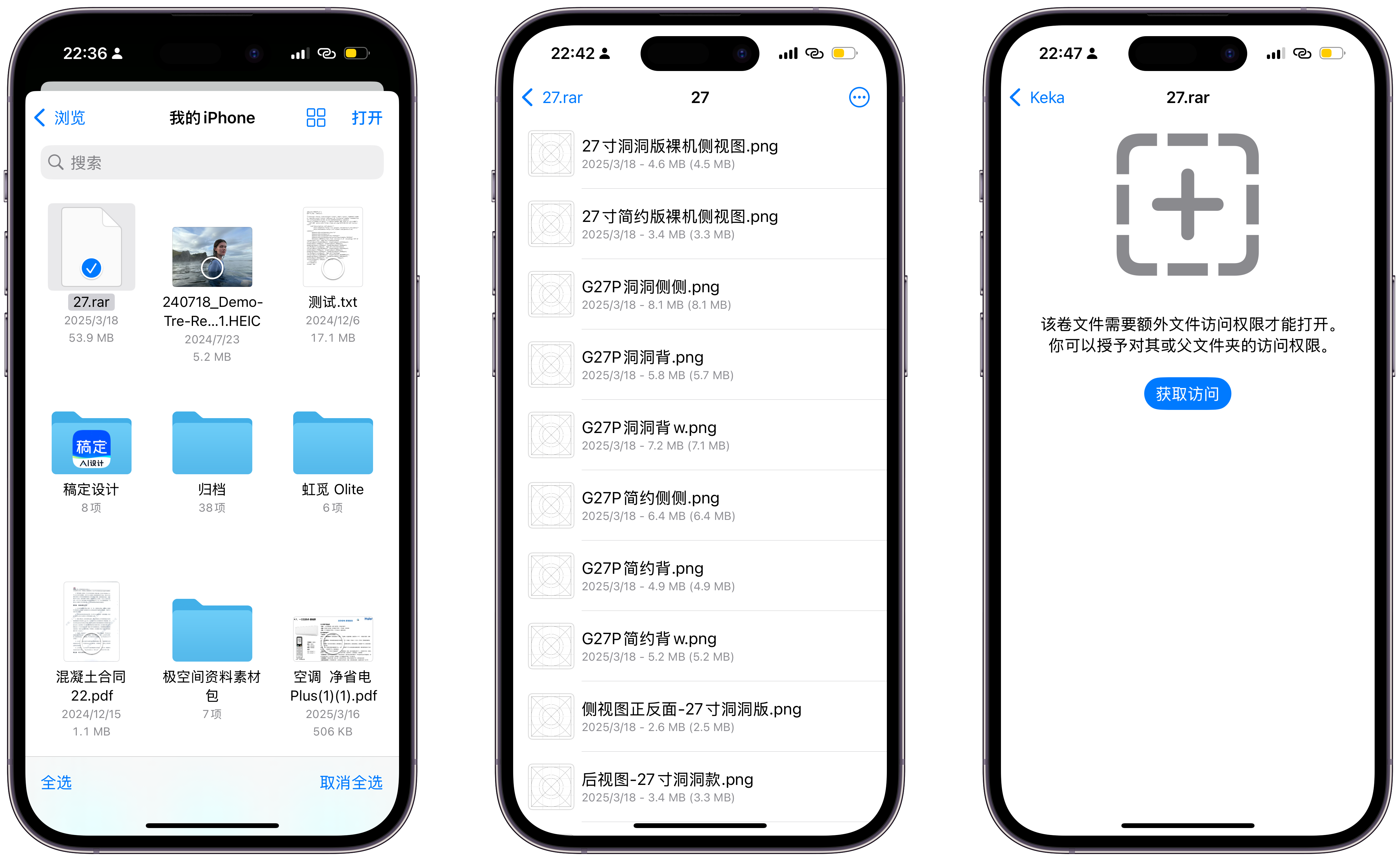 iOS上有哪些值得推荐的解压缩/压缩软件？ - 知乎