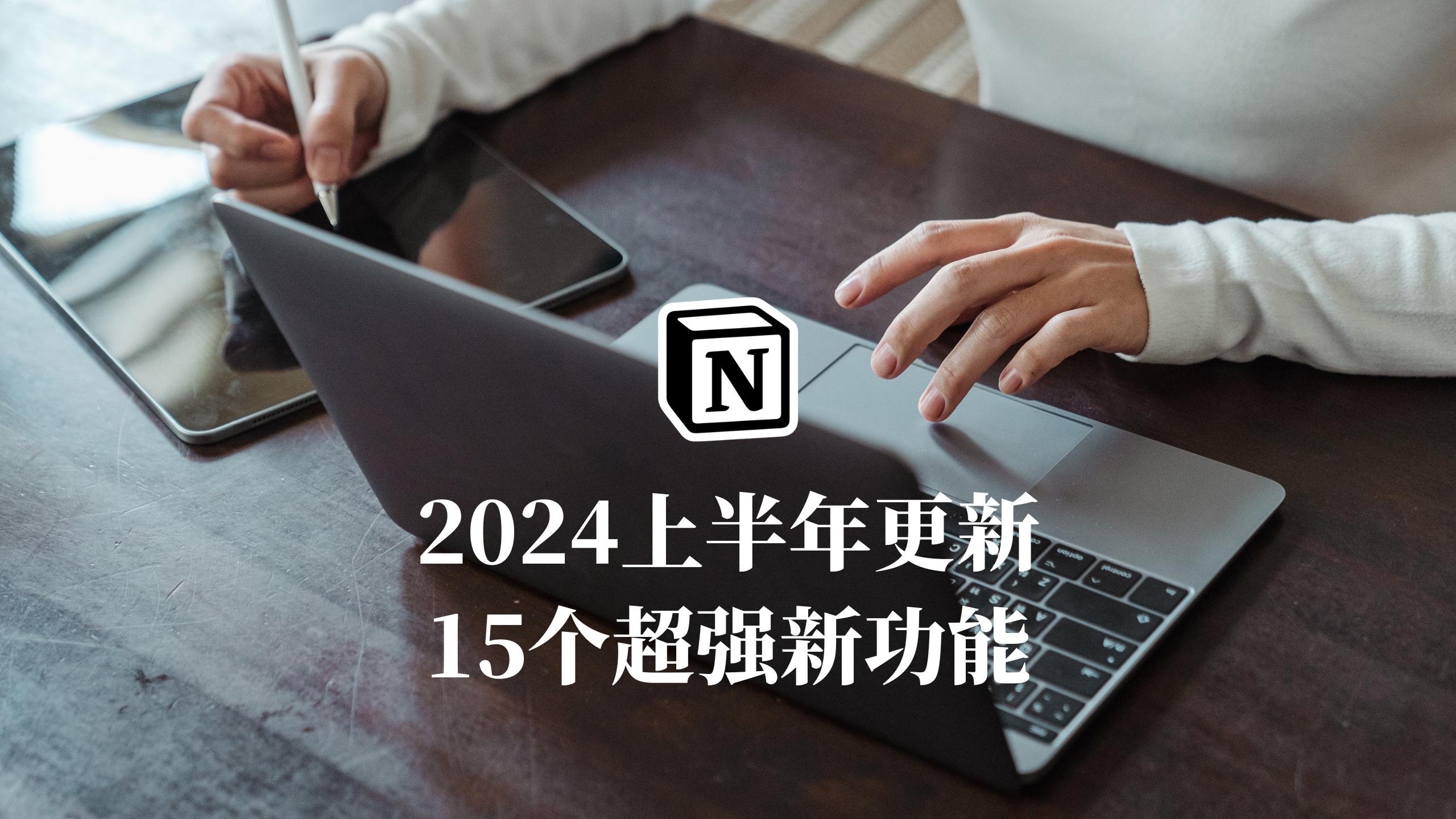 如何评价Notion推出的独立日历应用 Notion Calendar？ - 知乎