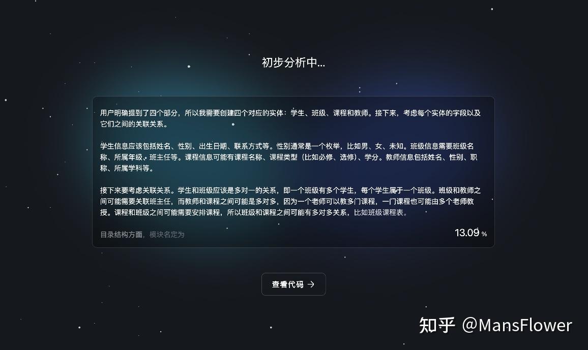 cool-admin 在 AI 赋能与流程编排中的创新应用：构建智能后台的未来 - 知乎