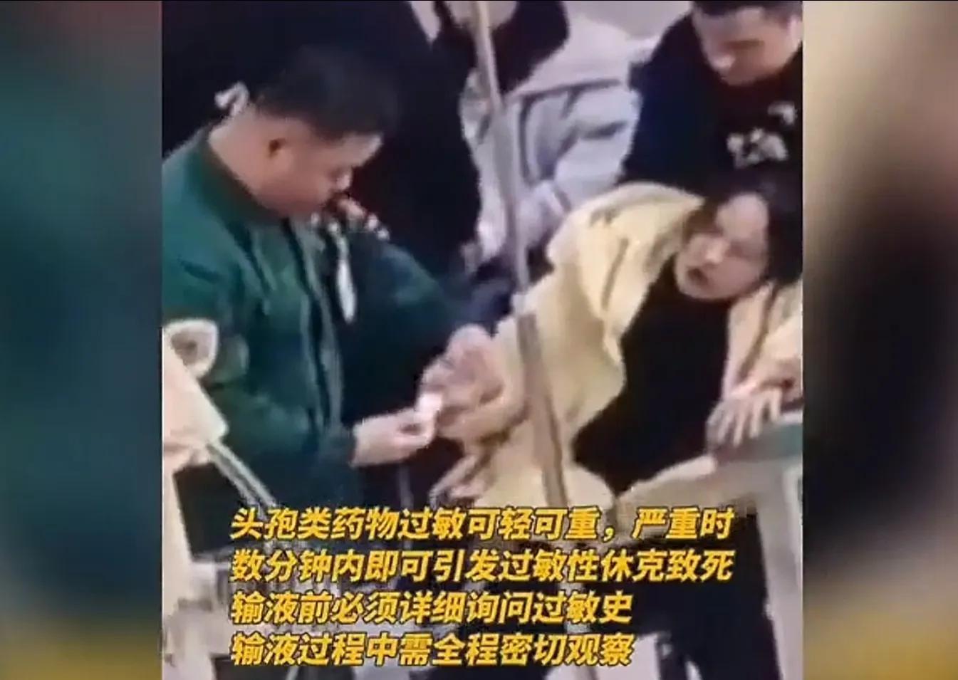 湖南益阳一女子输液4秒药物过敏不治身亡！药物过敏该如何应对？ - 知乎