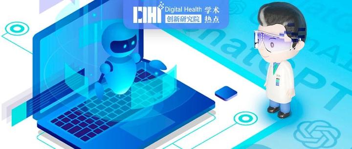 新刊推荐《International Journal of Digital Health》 - 知乎