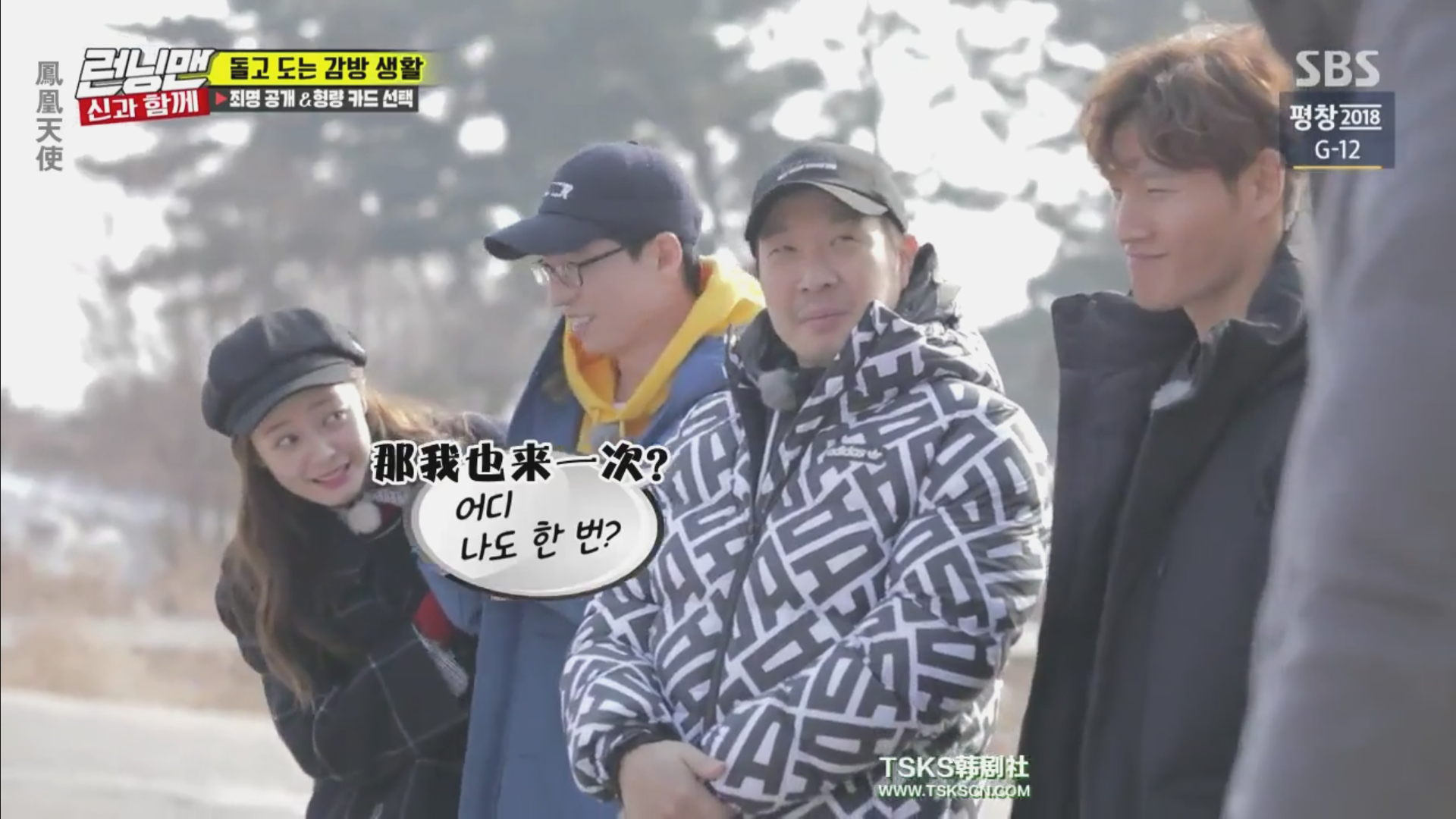 2018年的Running Man有哪几期特别值得推荐？ - 知乎