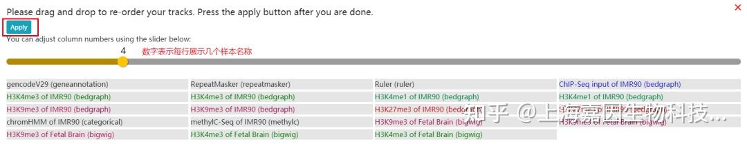 求助怎么使用WashU Epigenome Browser？ - 知乎