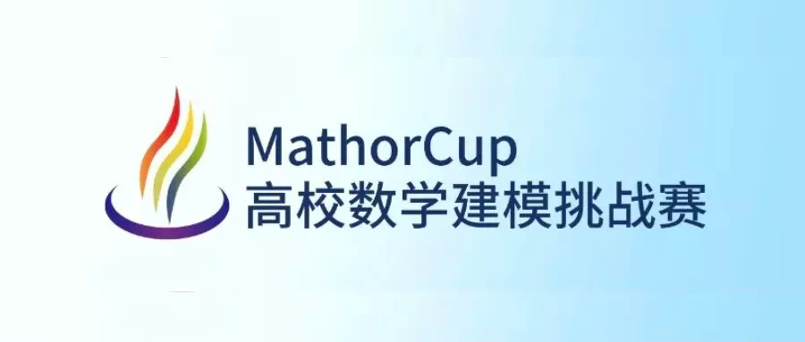 2021年MathorCup高校数学建模挑战赛D题 - 知乎