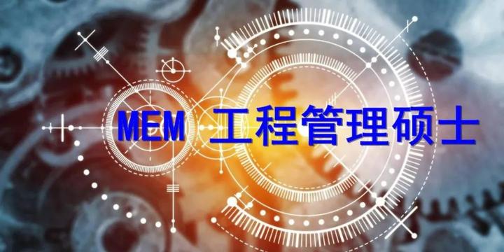 MEM全科普！一篇文章让小白搞懂MEM！ - 知乎